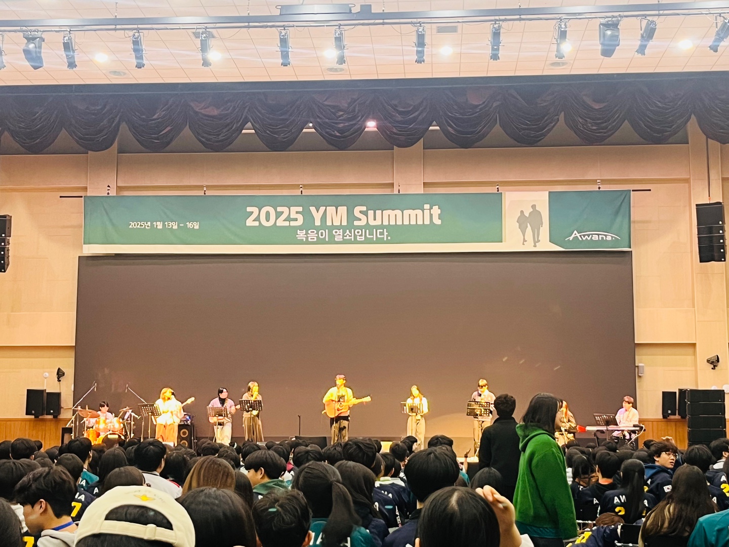 포토갤러리 - 25.1.13(월)-16(목) 어와나 YM Summit (청소년 연합수련회 - 보령)